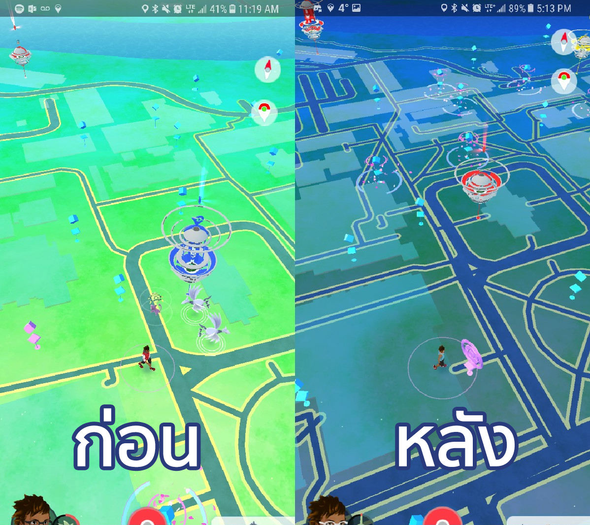 โปเกมอน โก อัปเดตแผนที่ในเกม: ไปใช้ OpenStreetMap